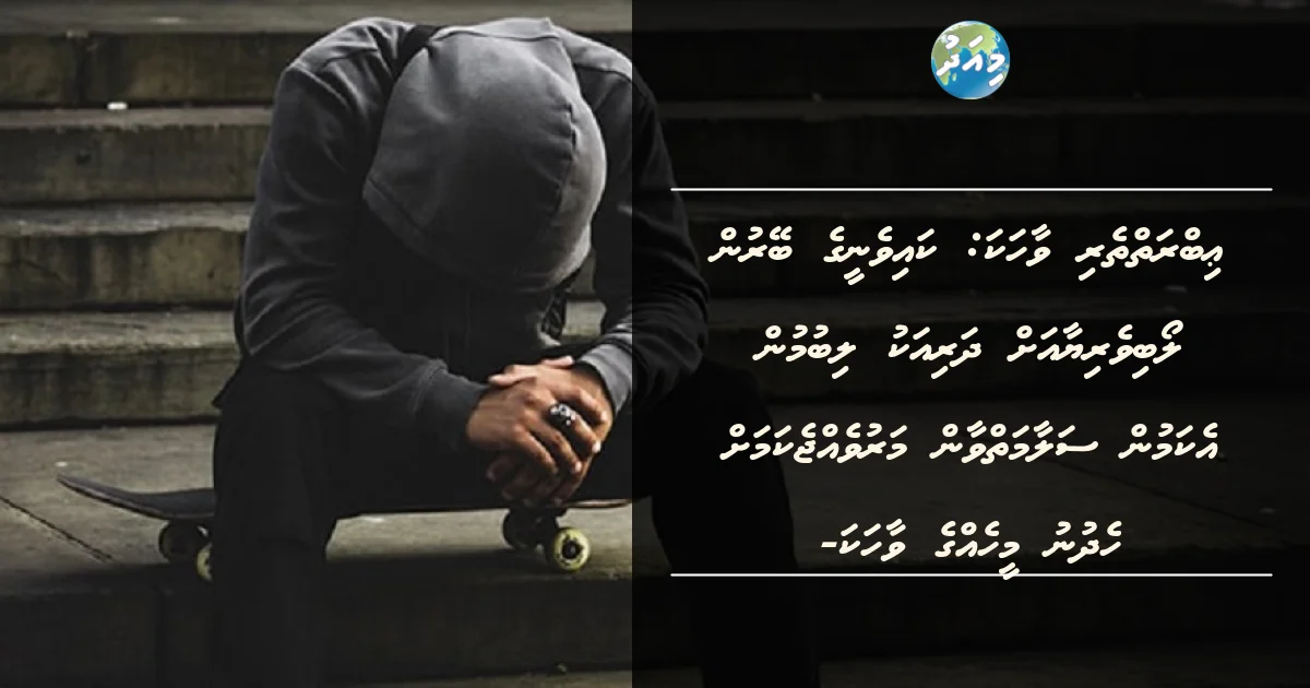 Miadhu Online - މިއަދު އޮންލައިން